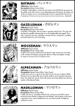 A Complete Guide to Every Character in the Wano Arc! – The Library of Ohara