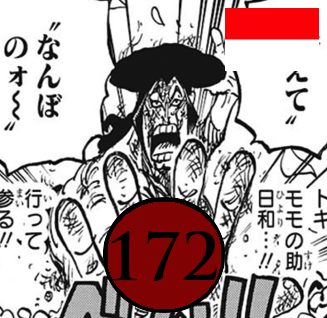 Chapter Secrets Bahasa Indonesia – Chapter 972 – The Library of Ohara